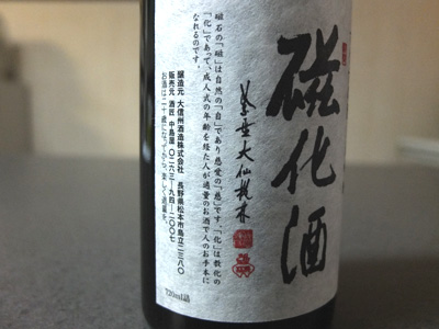 Magnet liquor "Magnetized liquor" | Manufacture and sale of permanent ...