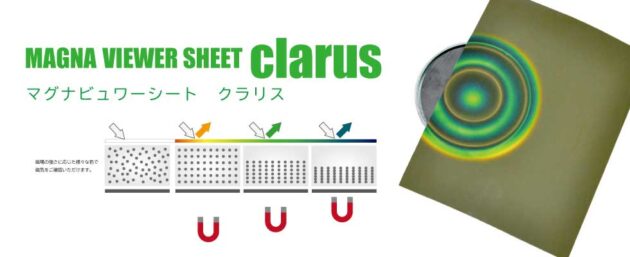 "MAGNA VIEWEER SHEET clarus" released!!｜Manufacturing and sales of ...